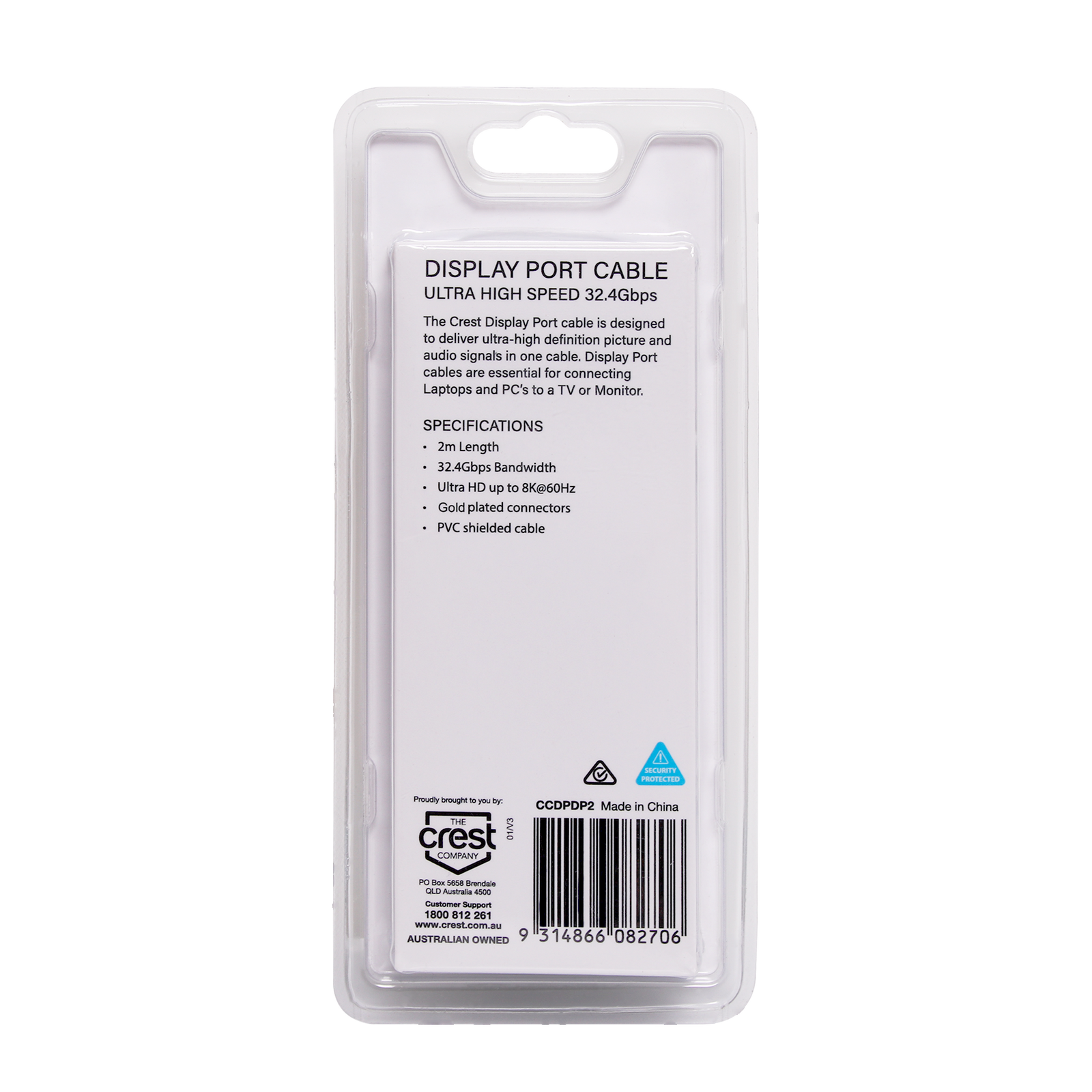 DisplayPort Cable 2M